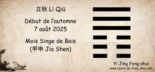Li-chiu (立秋) - Début de l'Automne - Yi King Feng Shui
